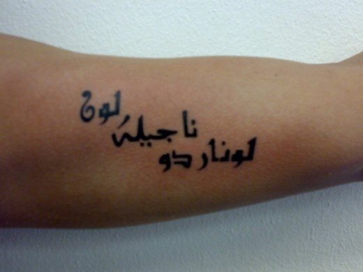 50 Tatuaggi arabi per ragazzi e ragazze: Galleria